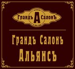 Tvk Grand Salon Aliance (Nekrasova Street No:44), alışveriş merkezleri  Habarovsk'tan