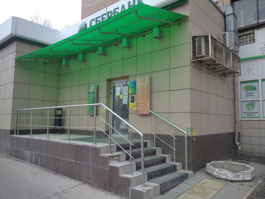 ATM'ler Sberbank Rossii, bankomat, Riazan, foto