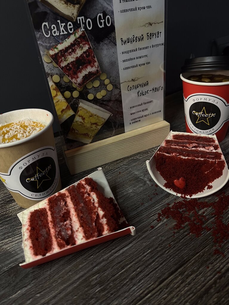 Kahve dükkanları CoffeeIN, Saint‑Petersburg, foto