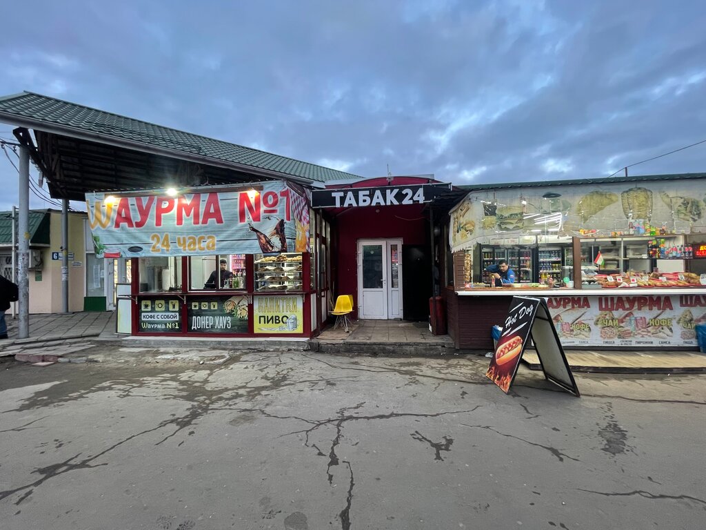 Tütün, sigara mağazaları RedTabak, Obninsk, foto