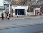 Smart Service (Lenina Avenue No:15А), telefon tamir servisi  Saransk'tan