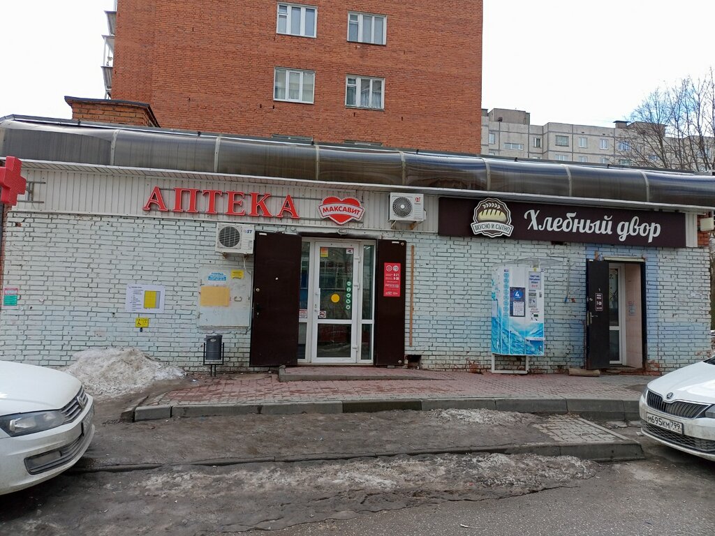 Parsel otomatı Цайняо, Cheboksary, foto