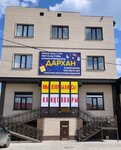 Darkhan (Aleksandr Zataevıch kóshesi No:51/1), toptan kırtasiye firmaları  Karağandı'dan