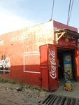 Ets Arouna (Brazzaville, Commune de Moungali), market  Brazzaville'den