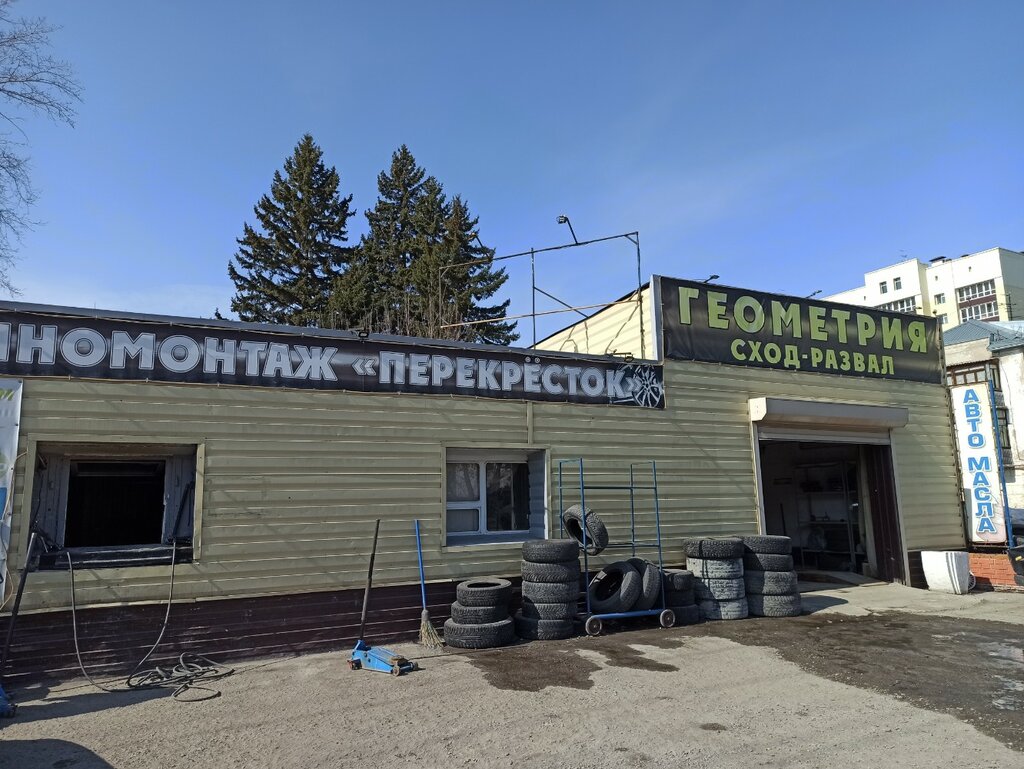 Oto lastik tamiri Автосервис, Barnaul, foto