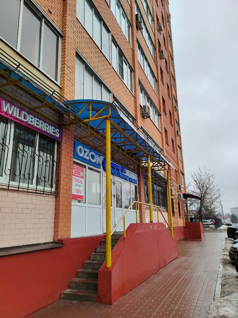 Stil uzmanı, makyöz Mukhina_studio, Domodedovo, foto