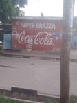 Super Brazza (Brazzaville, Commune de Ouenzé, Rue Bangangoulou, 496), market  Kongo'dan
