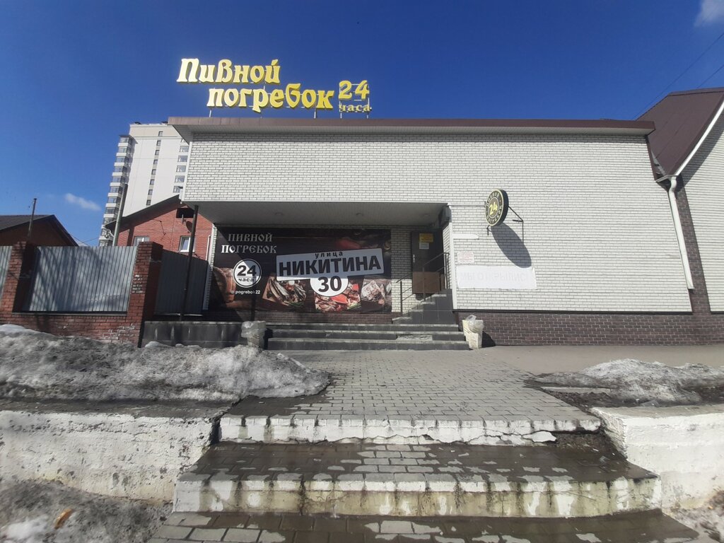 Bar Пивной погребок, Barnaul, foto