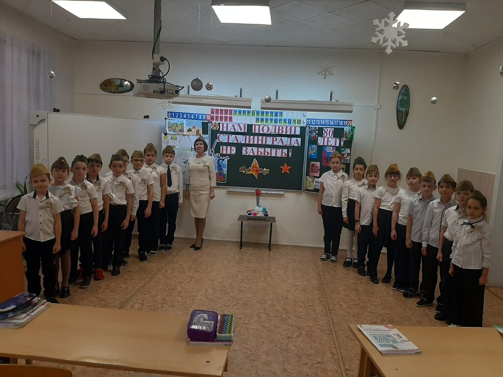 Ortaokul Srednyaya Obshcheobrazovatelnaya shkola № 2 Mu, Volgogradskaya oblastı, foto