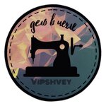 Vipshvey (Dmitrovskoye Highway No:62к2), tekstil fabrikaları  Moskova'dan