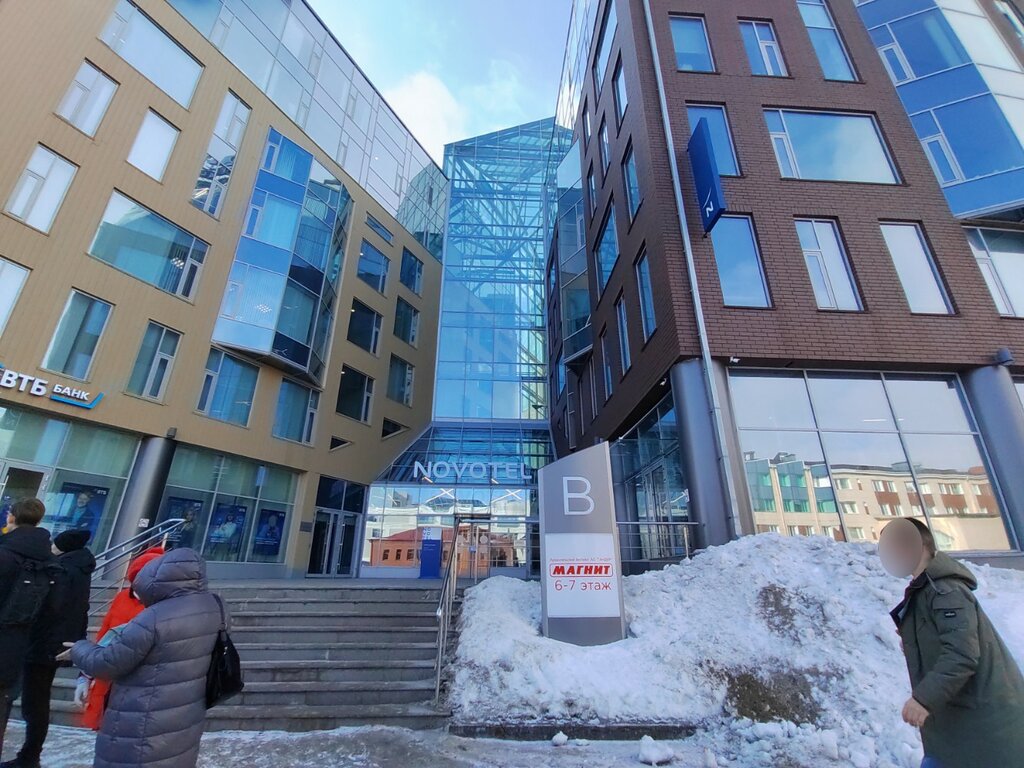 Satış ofisi Здоровье, Arhangelsk, foto