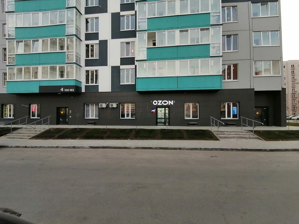 Teslimat noktası Ozon, Rostov‑na‑Donu, foto