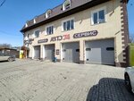 Авто74 (Artilleriyskaya Street No:5), otomobil servisi  Çeliabinsk'ten