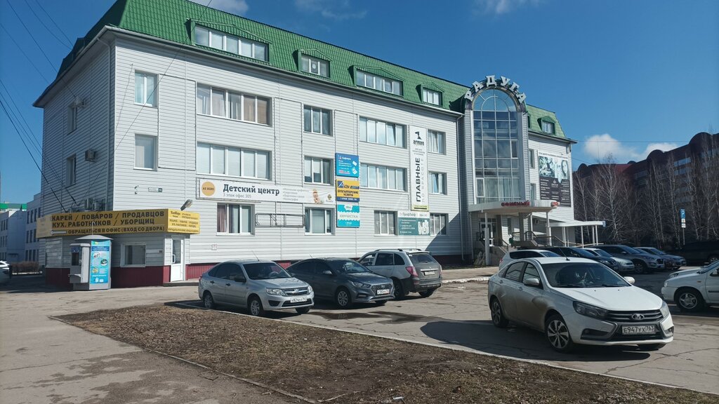 Yabancı dil kursları Fruits, Tolyatti (Togliatti), foto