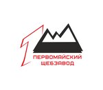 Pervomaisky crushed stone plant (Karbyshev kóshesi No:18А), endüstriyel mineraller  Kostanay'dan