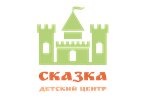 Skazka (Khlebozavodskaya ulitsa No:12к2), çocuk gelişim merkezleri  İvanteyevka'dan