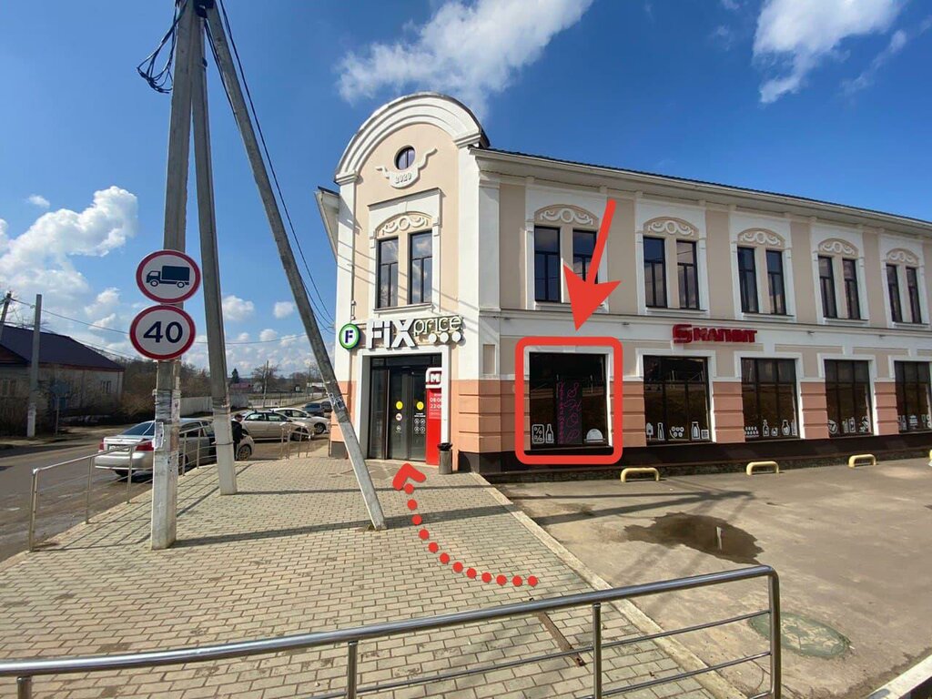 Tütün, sigara mağazaları Vape and hookah shop, Kalujskaya oblastı, foto