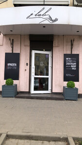 Dzhoy (Maksima Gorkogo Street No:212), güzellik salonu  Rostov‑na‑Donu'dan