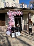 Манеж (ulitsa Baysultanova No:16), çocuk giyim mağazaları  Nalchik'ten
