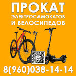Bicycle and electric scooter rental (No:26, 1-y mikrorayon, Urban settlement of Kamskiye Polyany), scooter kiralama  Tataristan'dan