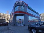 Халва (Industriyi Street No:121А), parsel otomatı  Yekaterinburg'dan