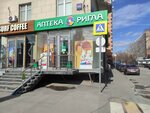 Ozon (Leningradskiy Avenue No:66), parsel otomatı  Moskova'dan