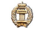 Адвокат Демьяненко О. Ю. (улица Воровского No:3А), avukatlar  Simferopol'dan (Akmescit'ten)