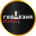 Геодезия Pro (Kirpichnaya Street No:24к2), lisanslı harita kadastro büroları  Soçi'den