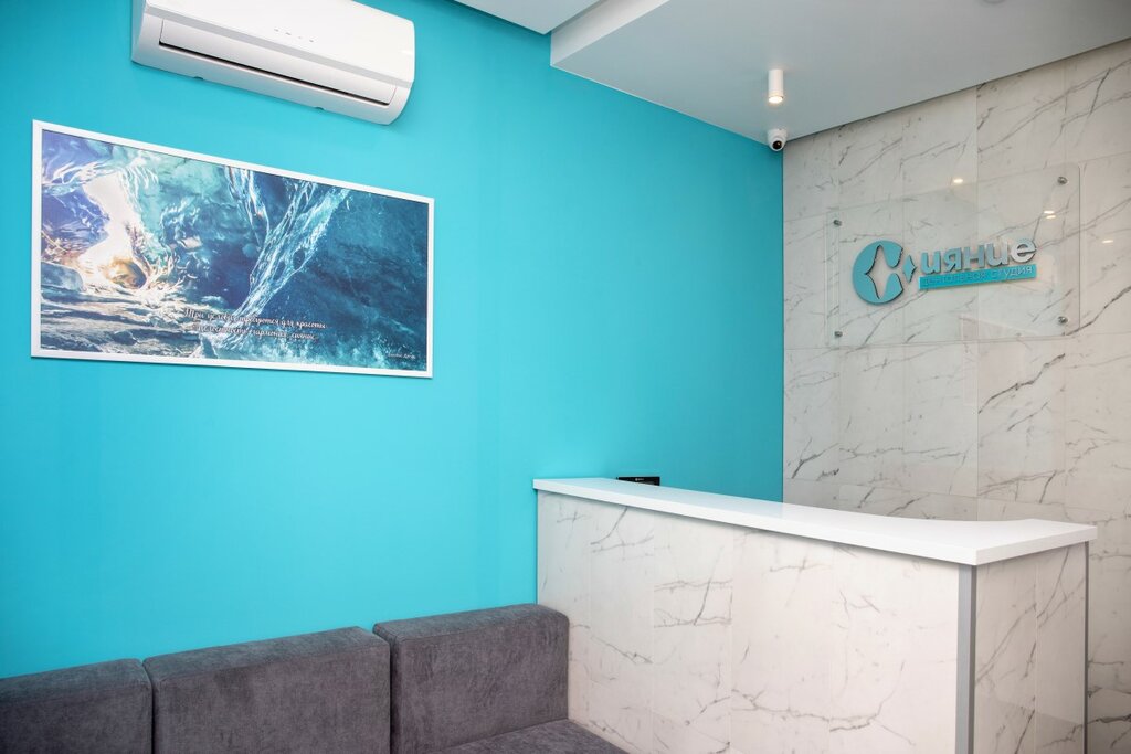 Özel ağız ve diş sağlığı klinikleri ve muayenehaneleri Dental studio Siyanie, Tolyatti (Togliatti), foto