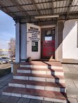 АВТОзапчасти (Yakornaya Street No:1), otomobil yedek parçaları  Moskova'dan