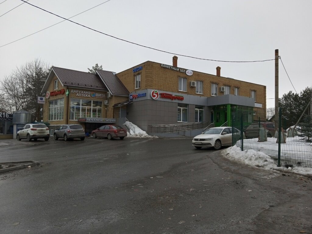 Teslimat noktası 5Post, Kazan, foto