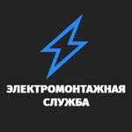 Elektromontazhnaya sluzhba (ulitsa Tankistov No:37), elektrik servisi  Saratov'dan