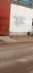 Ets Mcd (Brazzaville, Commune de Poto-Poto, Rue Mbochi), i̇nşaat konstrüksiyonları  Brazzaville'den