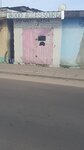 Good Accessoires (Brazzaville, Commune de Poto-Poto), projektörler  Brazzaville'den