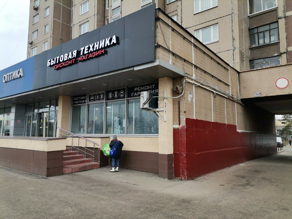 Beyaz eşya mağazaları Бытовая техника, Moskova, foto