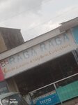 Ets Raga RaGa (Brazzaville, Commune de Moungali, Avenue Sergent Malamine), bilgi hizmetleri ofisleri  Brazzaville'den