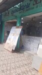 Ets D. S (Brazzaville, Commune de Poto-Poto), i̇nşaat malzemeleri toptan  Brazzaville'den