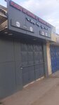 Royal Sarl (Brazzaville, Commune de Poto-Poto, Rue Louango), borsalar  Brazzaville'den