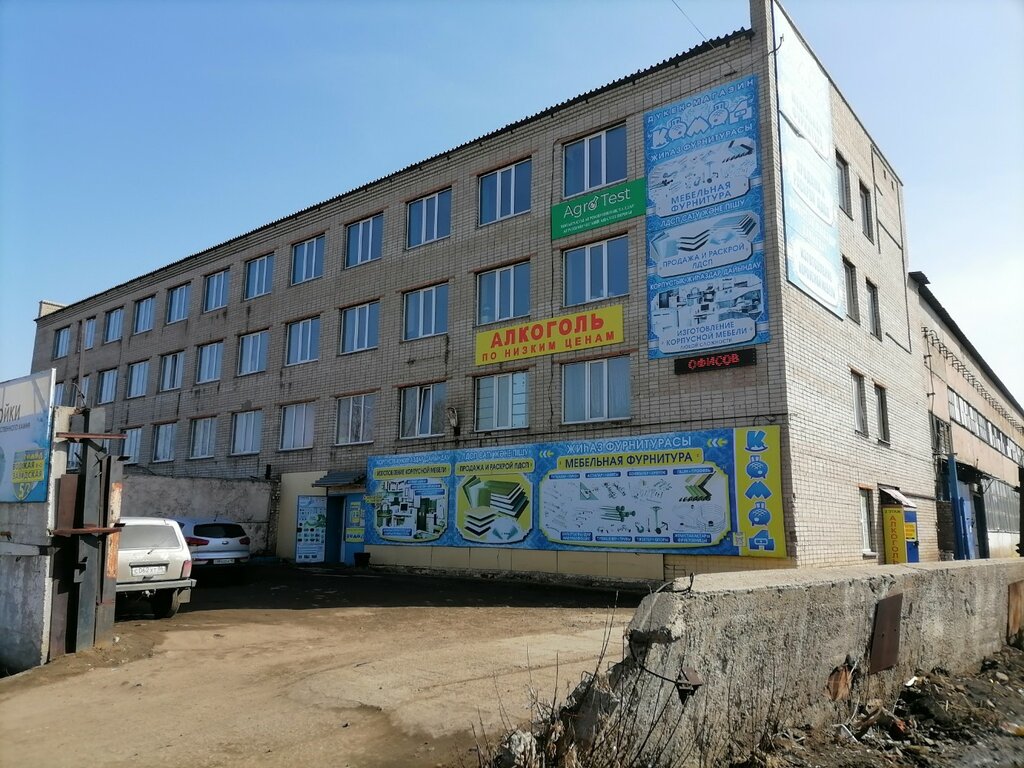 Alkollü içecek toptan Alcohol Products Store, Petropavl (Petropavlovsk), foto