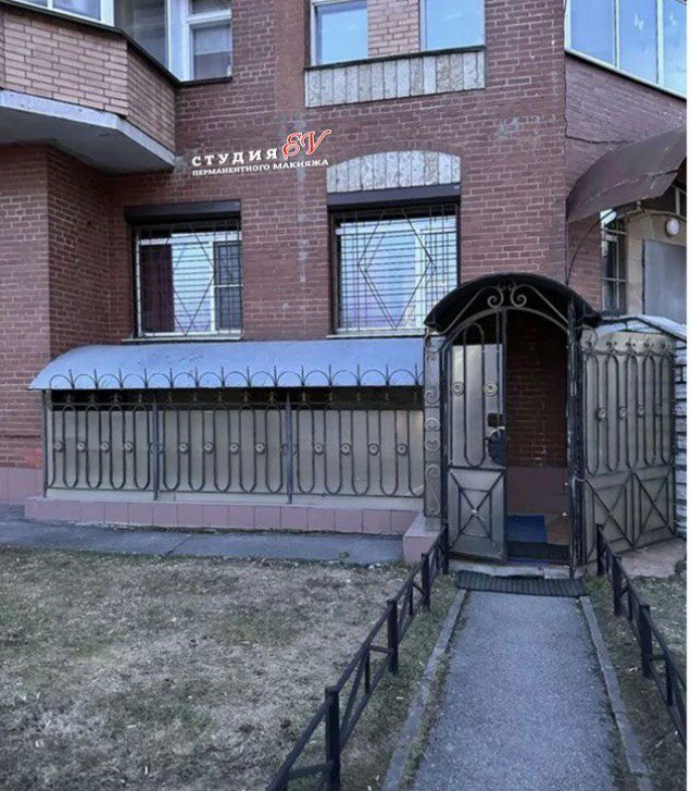 Kalıcı makyaj stüdyosu Студия Ev перманентного макияжа, Saint‑Petersburg, foto