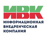 IVK (Butyrskaya Street No:75), bilişim firmaları  Moskova'dan