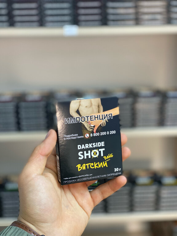 Tütün, sigara mağazaları Tobacco Gum, Derbent, foto