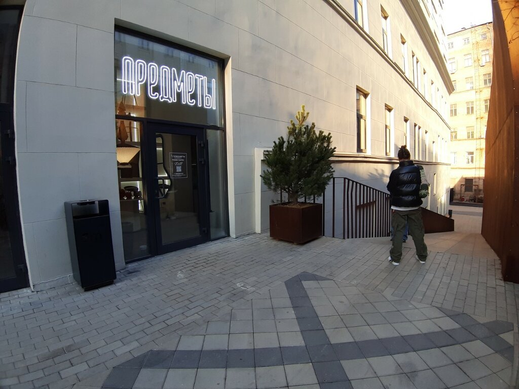 Mobilya mağazaları Предметы, Moskova, foto