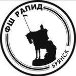 Rapid (Slavyanskaya ulitsa No:1296, posyolok Putyovka), spor okulları  Brianskaya oblastından