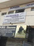 Schama Express (Rue I143 No:562), seyahat acenteleri  Abican'dan