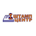 Shtamp center (Gvardeyskaya ulitsa No:6), mühürlerin ve pulların  Kazan'dan