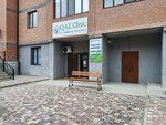 Qaz Clinic (No:86/1, 16-shy yqsham aýdany), tıp merkezleri ve klinikler  Aktav'dan