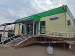 5Post (Matrosova Street No:9), parsel otomatı  Sergiyev Posad'dan