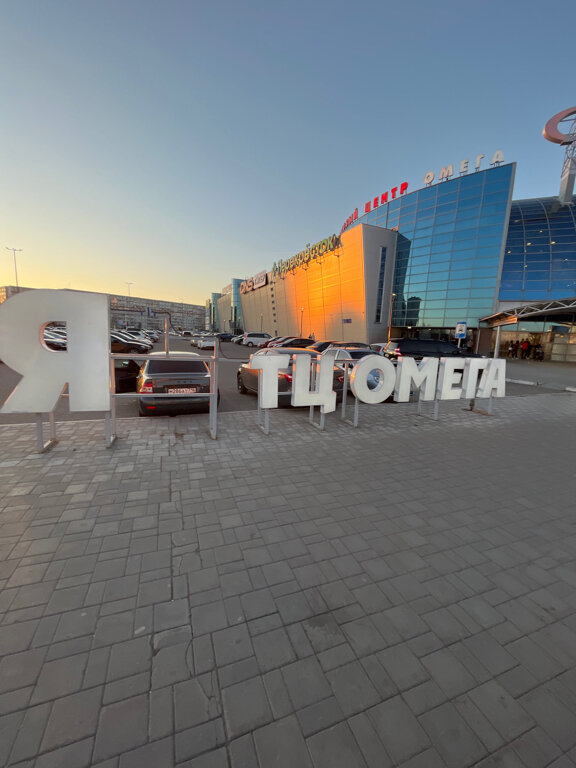 Dekorasyon ve süsleme, onur panosu Я люблю ТЦ Омега, Naberejniye Çelny (Yar Çallı), foto