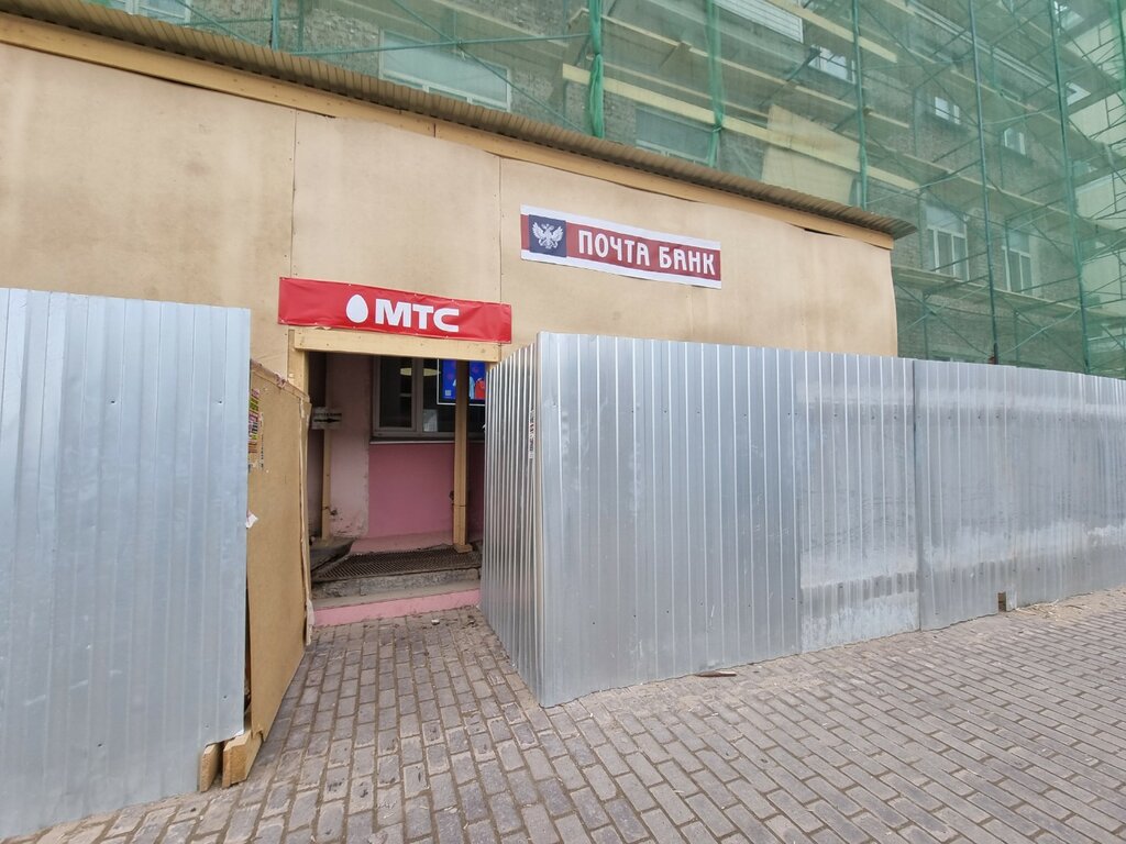 Ödeme terminali МТС, Perm, foto